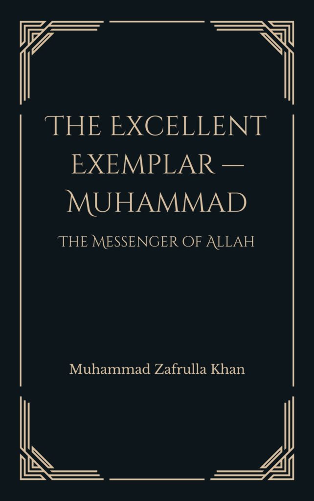 The Holy Prophet