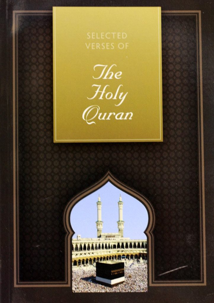 Talim-ul-Quran