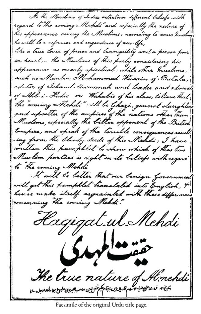 Original Urdu Title Page