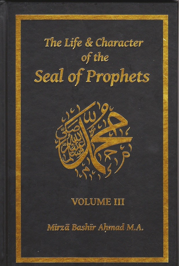 The Holy Prophet