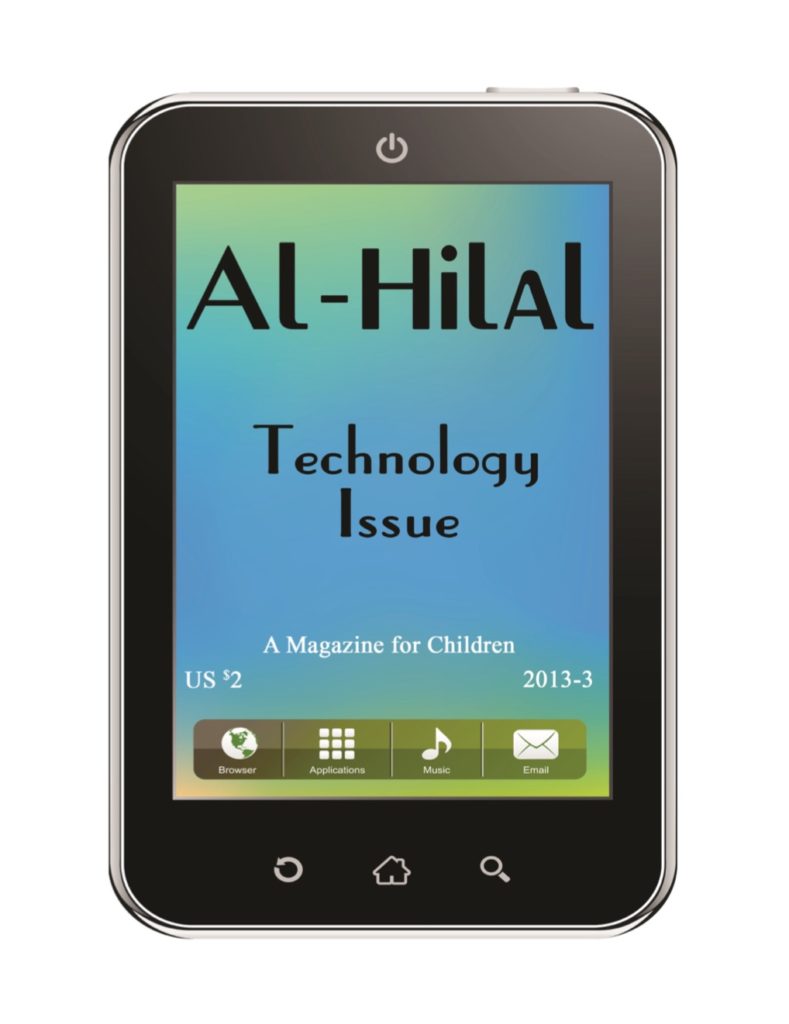 Al-Hilal