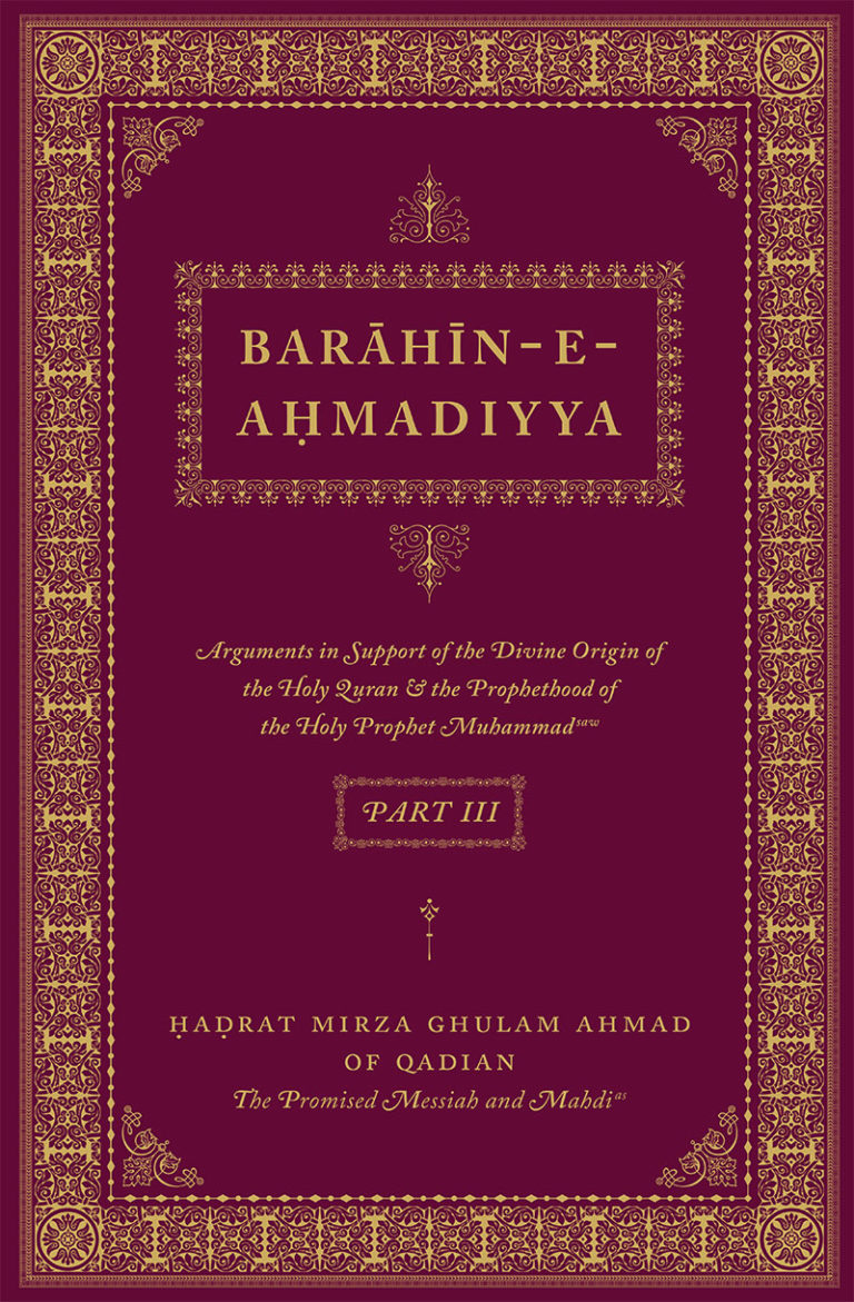 Barahin-e-Ahmadiyya Part III