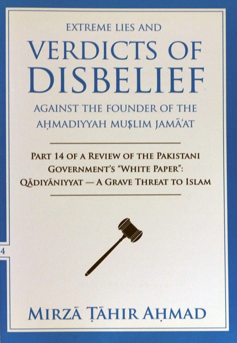 The Promised Messiah and Mahdi