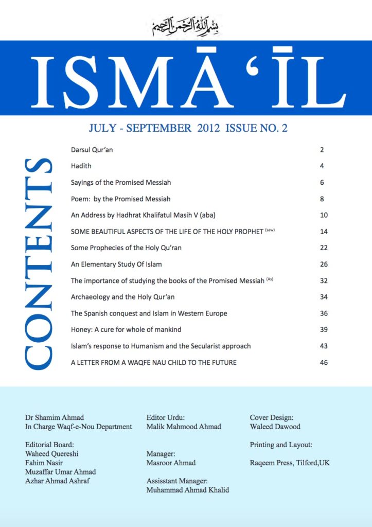 Ismael Jul-Sep 2012 English