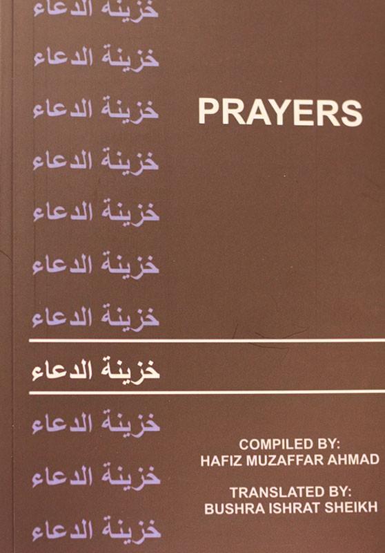 Salat – The Muslim Prayer Book