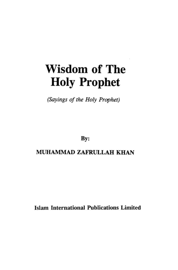 The Holy Prophet