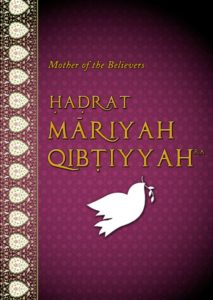 Basics of Religious Education