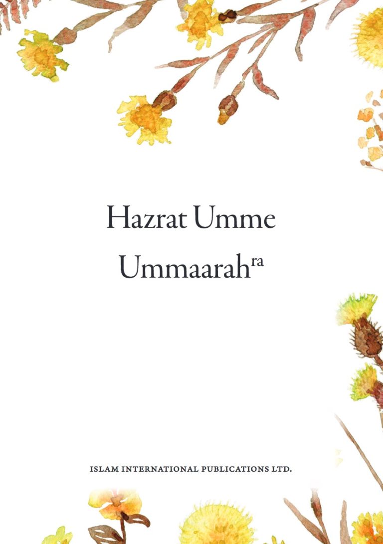 Hazrat Sumayyah