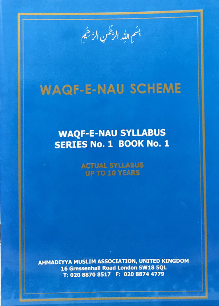 Waqf-e-Nau Syllabus – Series No. 1 Book No. 1