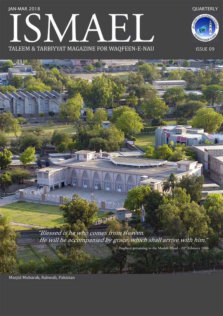 Ismael-Magazine-English-Cover-small