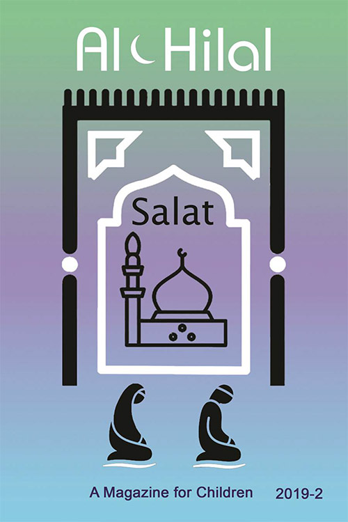 Al-Hilal