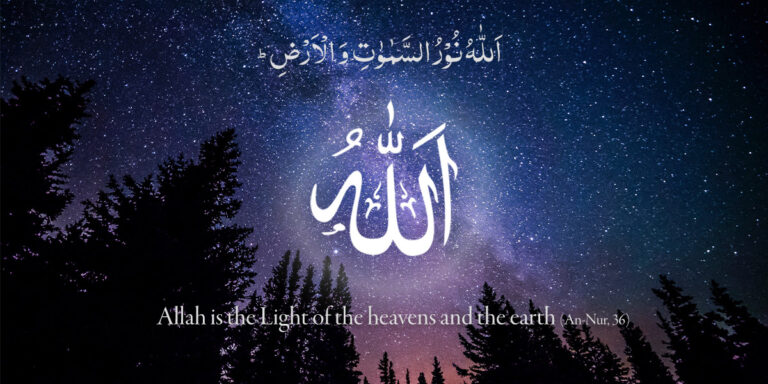 Allah