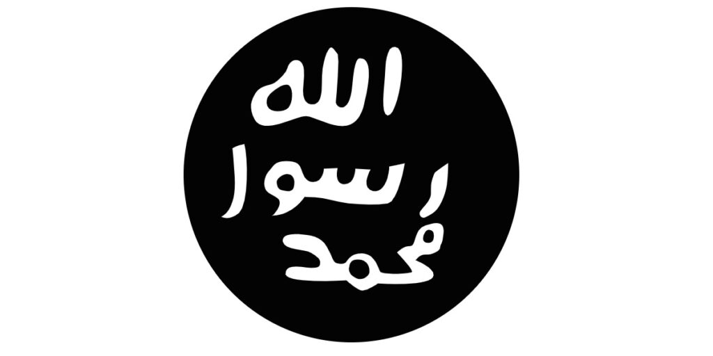 Structure and Application of the word Khatam