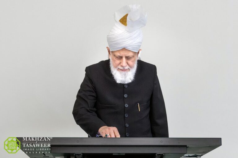 Ahmadiyya Muslim Community - Al Islam Online - Official Website