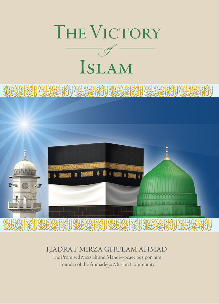 Ahmadiyya Muslim Community