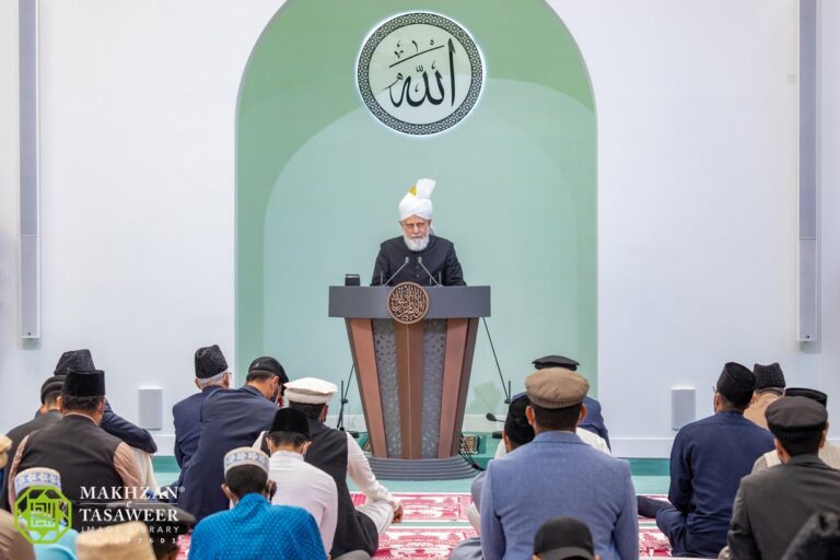 Ahmadiyya Muslim Community - Al Islam Online - Official Website