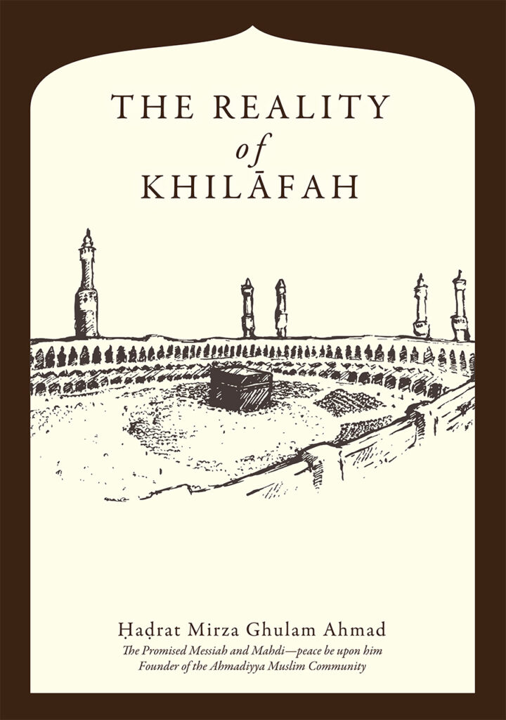 The Reality of Khilafah