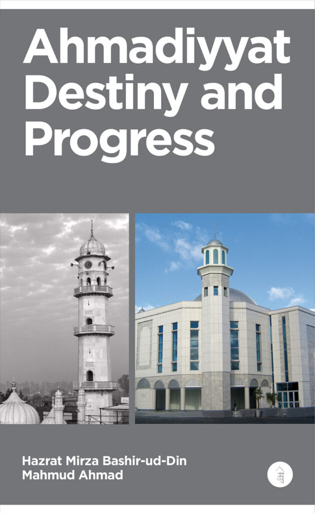 Ahmadiyya Muslim Community