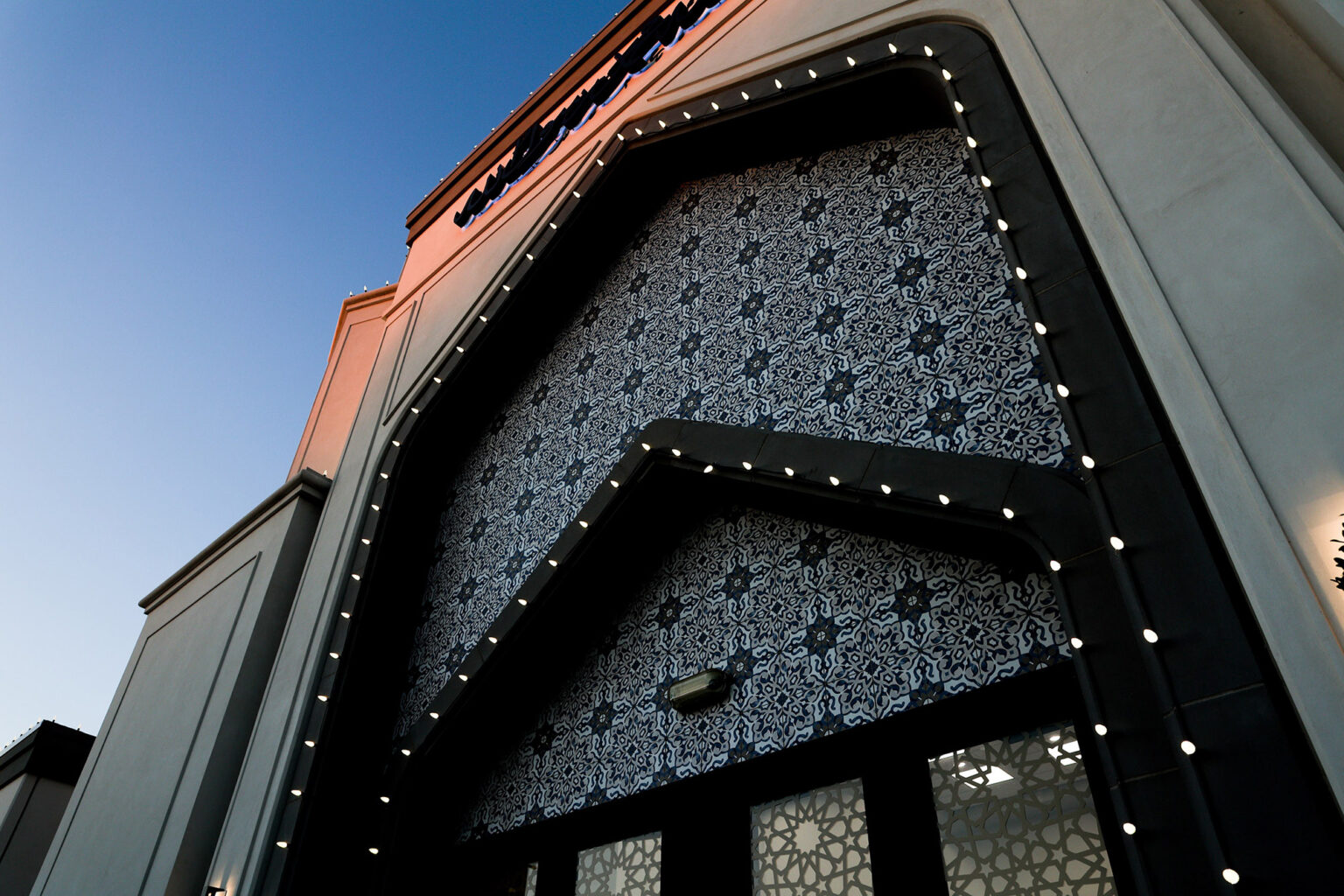 A Universal Message of Peace & Security – The Opening of the Baitul ...