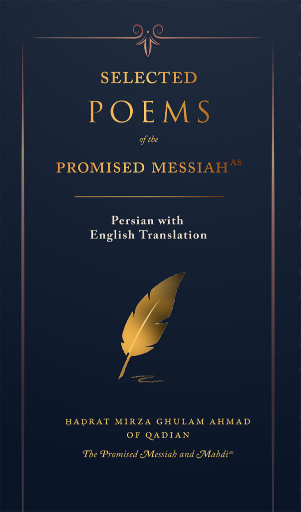 Selected Persian Poems of the Promised Messiah (as)