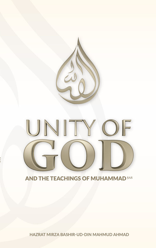 Unity of God