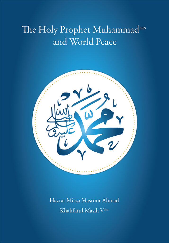 Hazrat Mirza Masroor Ahmad