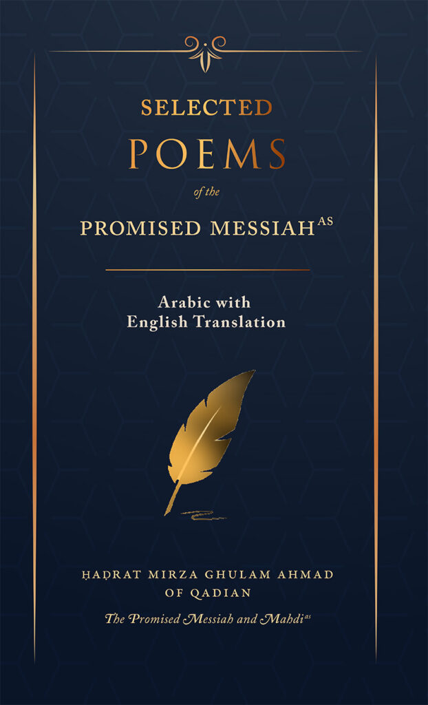 Selected Arabic Poems of the Promised Messiah (as)