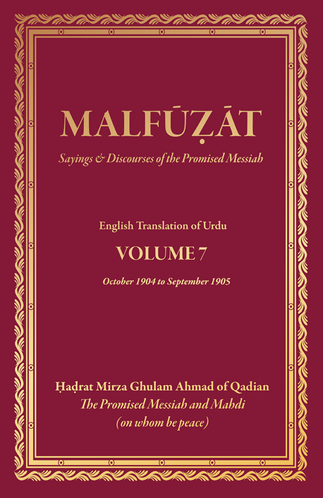 Malfuzat – Volume II